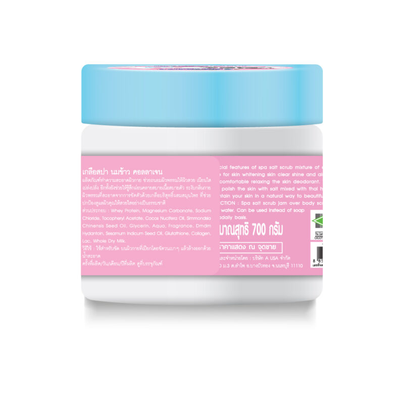 SPA SALT COW’S MILK GLUTATHIONE COLLAGEN 700 กรัม – AUSA