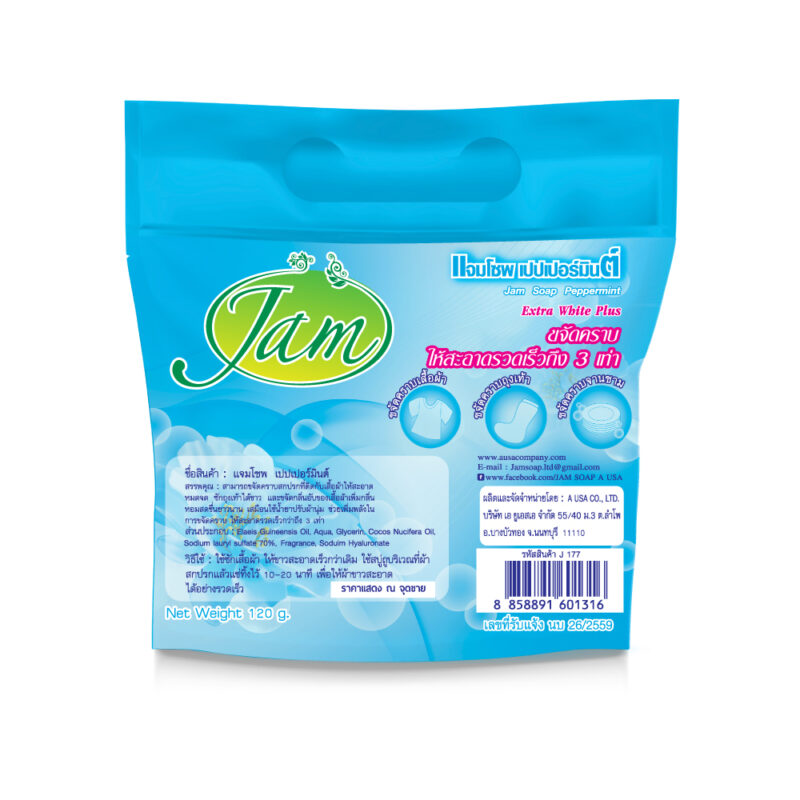 JAM SOAP PEPPERMINT 120 กรัม – AUSA