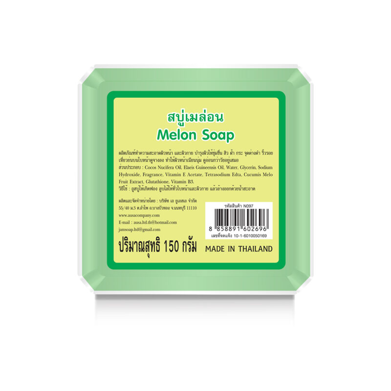 MELON SOAP 150 กรัม – AUSA