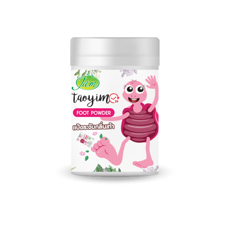 แป้งระงับกลิ่นกาย – AUSA